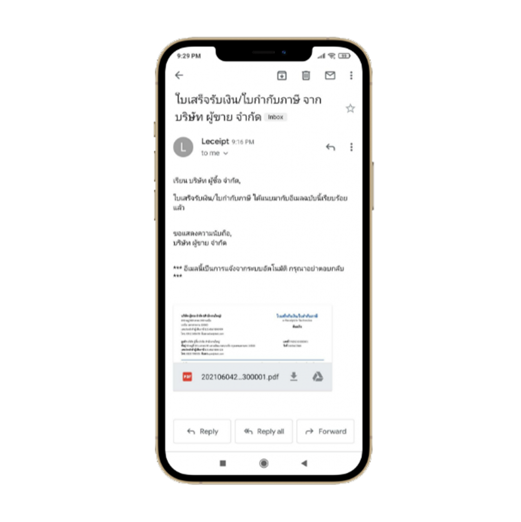 Products - Frevation Co., Ltd.