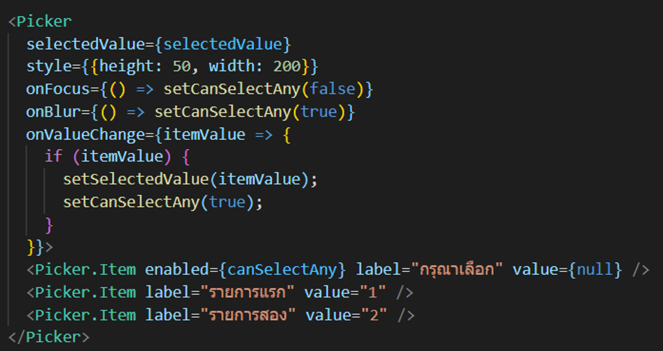 disable option ให้ picker บน react-native